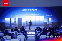 Longi launches Longi One: new integrated solar-plus-storage platform ...